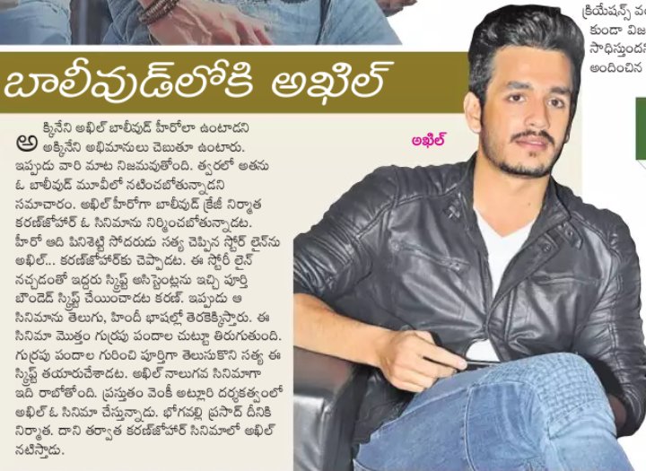 DEVENDRA (@DEVENDRA_Nagfan) | Twitter