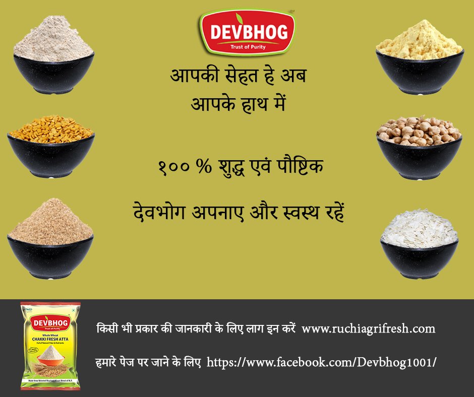 DEVBHOG (@Devbhogfood) | Twitter