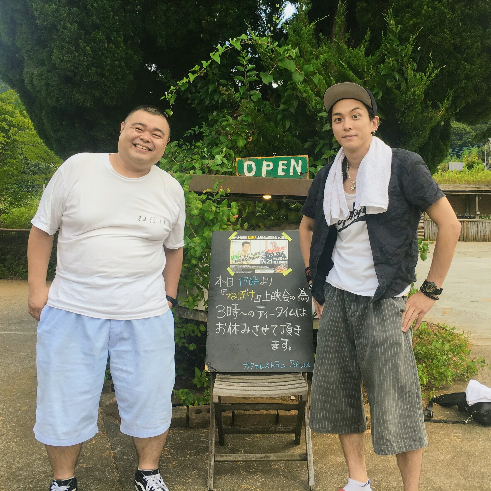 映画「ねぼけ」公式 On Twitter 【満員御礼!『ねぼけ』イン藤野!】 先日開催されました映画『ねぼけ』上映会イン藤野、満員のご来場誠にありがとうございました! なんと三語郎と小万亀