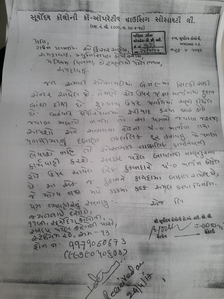 Devpal Shah (@DevpalShah) | Twitter