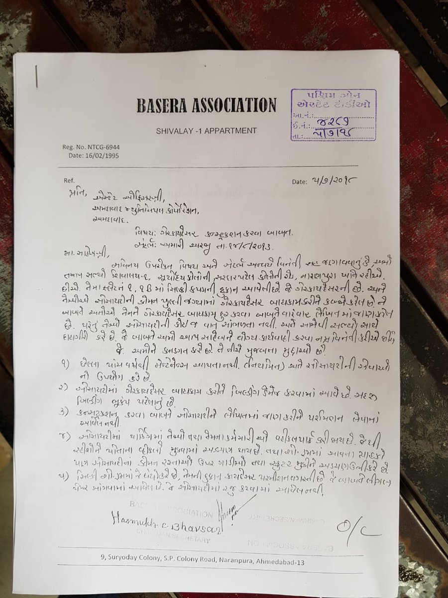 Devpal Shah (@DevpalShah) | Twitter