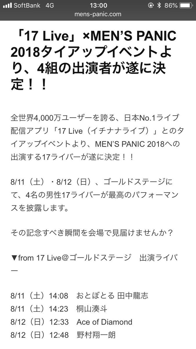 ゆっか (@smile_happy__u) | Twitter