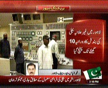 Idrees Awan (@IdreesA63176834) | Twitter