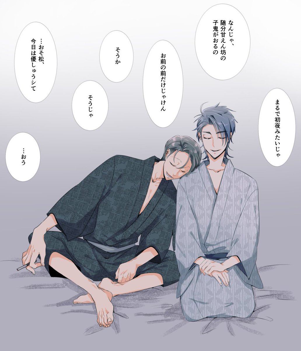 ずんた (@jun_zunta) さんのイラスト・マンガ作品まとめ (51 件) - Twoucan