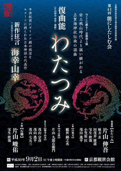 片山 伸吾(@KatayamaShingo) - Twilog