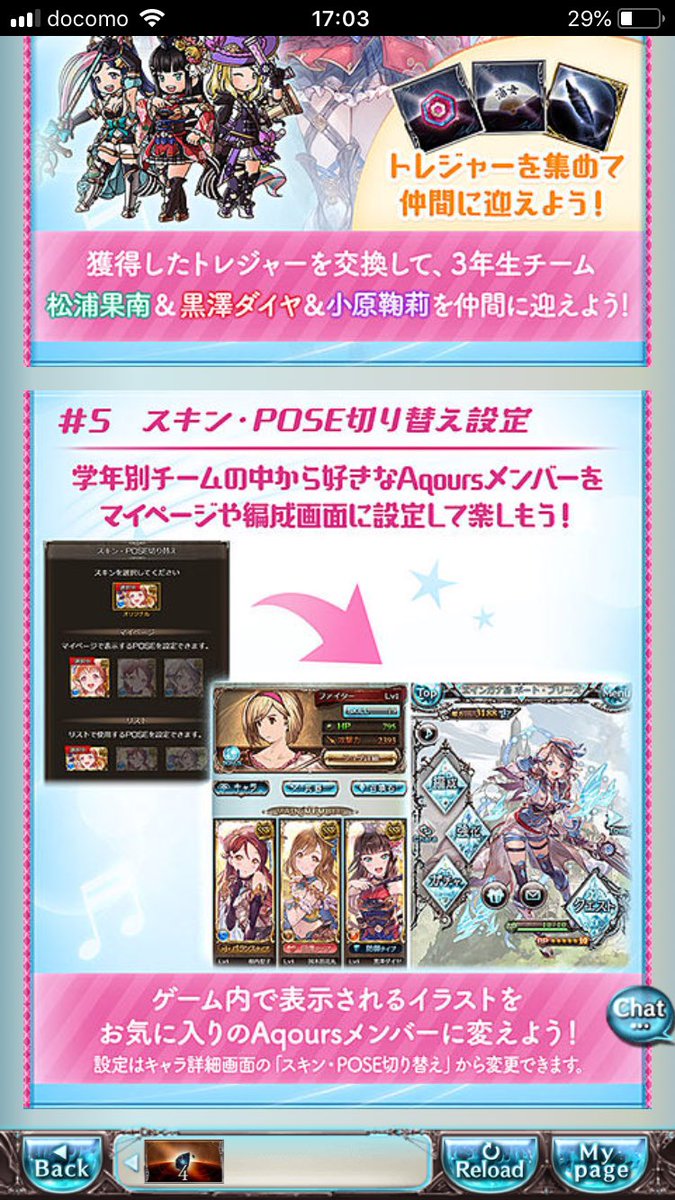 ルーシー@グラブル専用 (@granblue_rusy) | Twitter