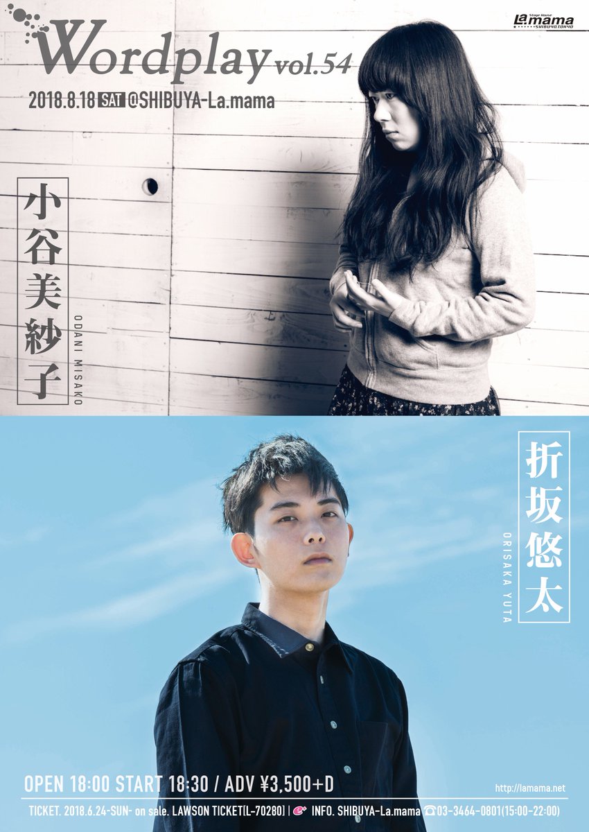 Codama (@Codama17) | Twitter