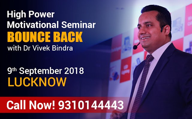 Dr. Vivek Bindra on Twitter: "BOUNCE BACK -With Dr Vivek Bindra High Power Motivational Seminar ...