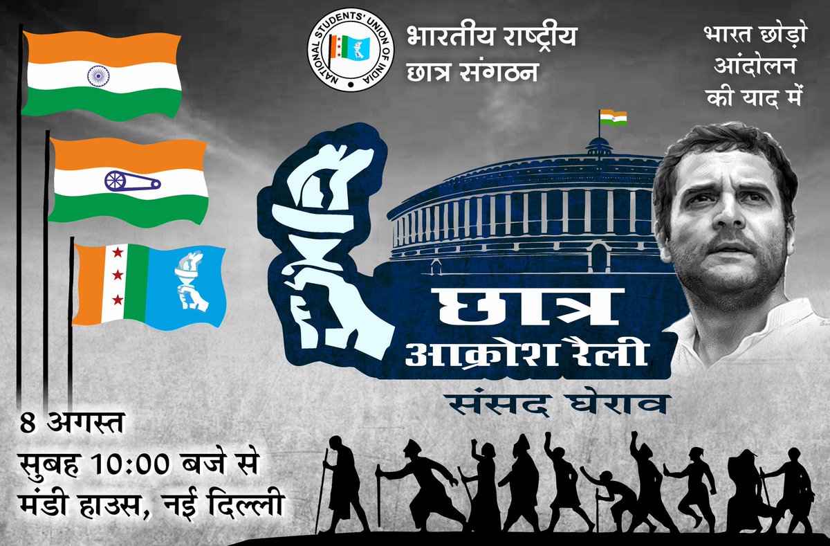 Vikrant Kishore (@VikrantKishore) | Twitter