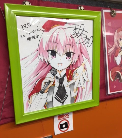 AKIHABARAゲーマーズ本店 على X: AKIHABARAゲーマーズ本店 على X: