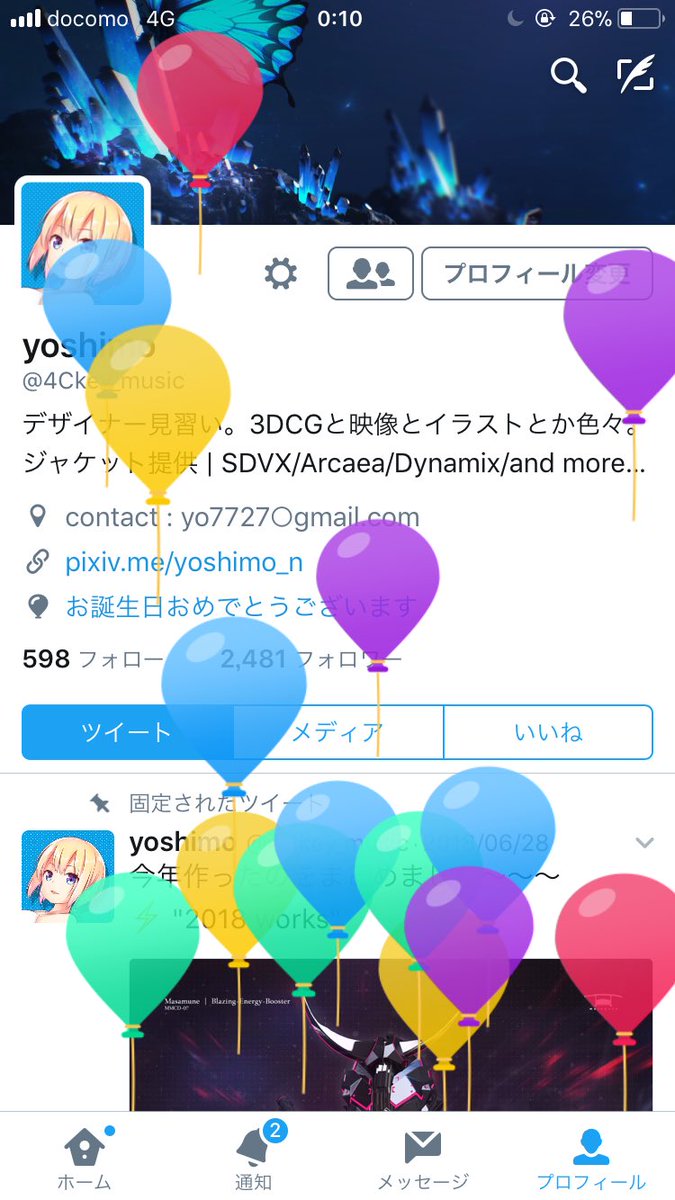 yoshimo@yoshimo_monの漫画作品一覧(人気順)