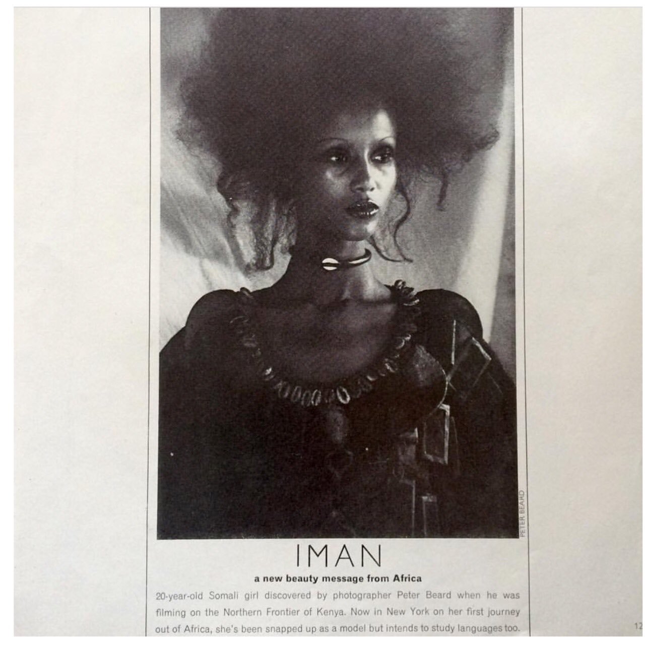 Iman 1975