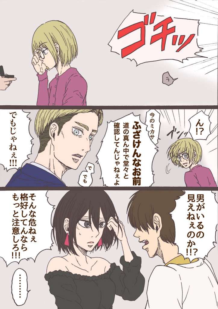 Orphy (@posttyo) | Twitter