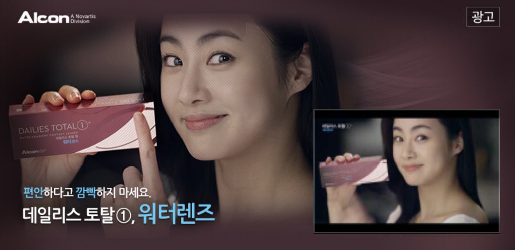 새봄,안경원 on Twitter: "*투명원데이렌즈 1.알콘 데일리스토탈원(30p,90p) 워터쿠션가 처리되어있어 에어컨앞에서 장시간 지내도 눈이 시리지 않아 요즘에 많이 ...