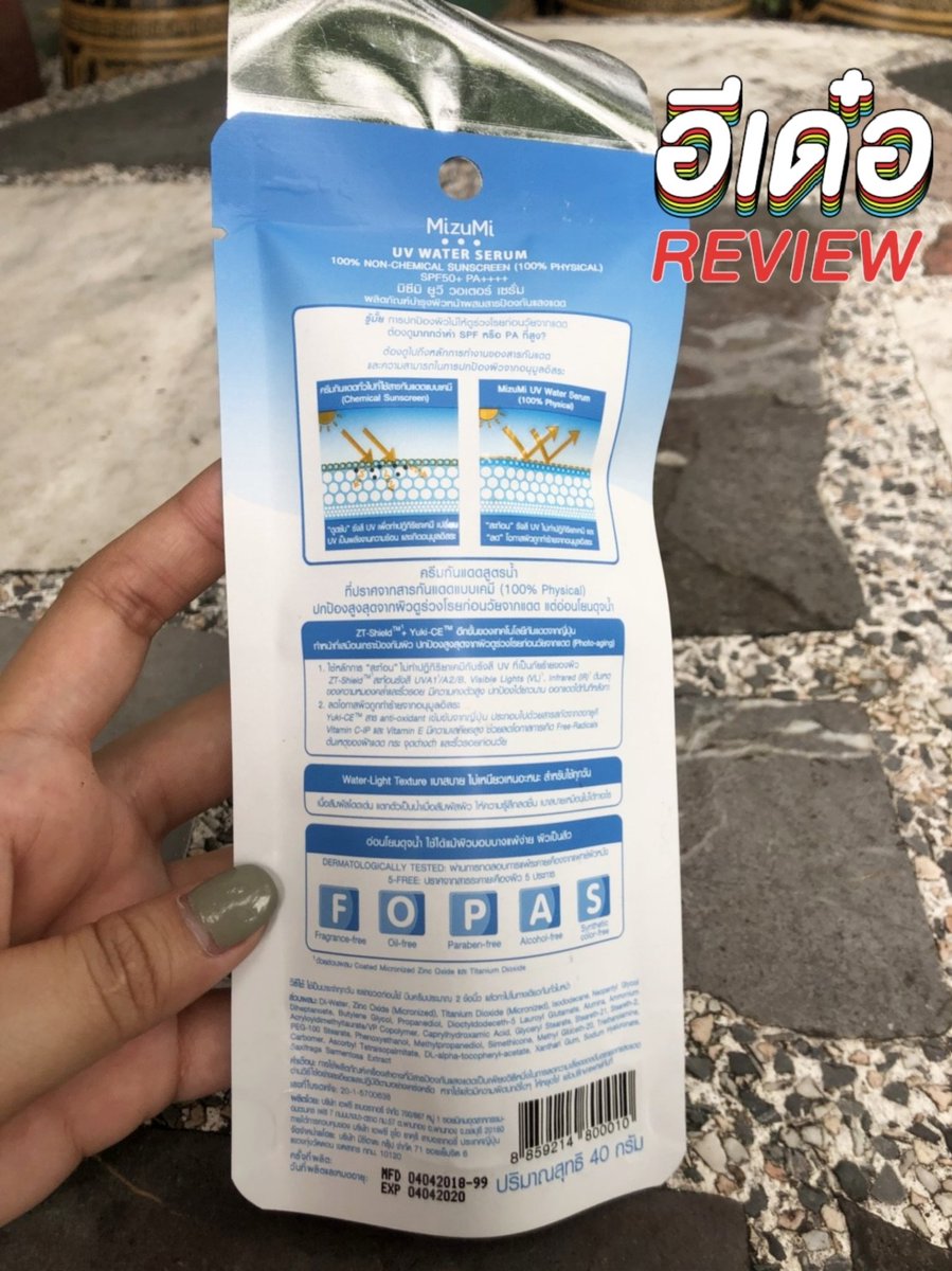 Ployploy (@Ployplo65754249) | Twitter