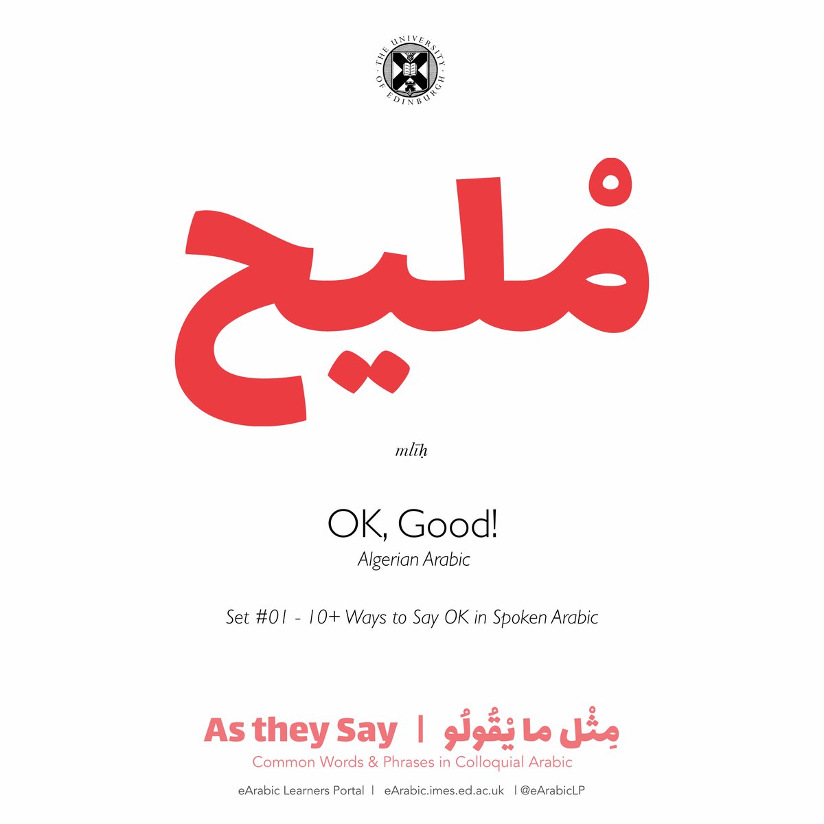 Ok In Arabic ok-in-arabic