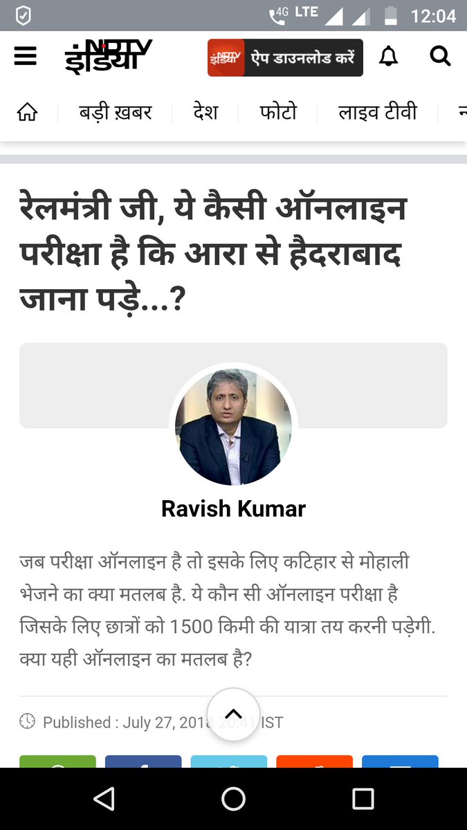 Paritosh Kumar (@iParitoshKumar) | Twitter