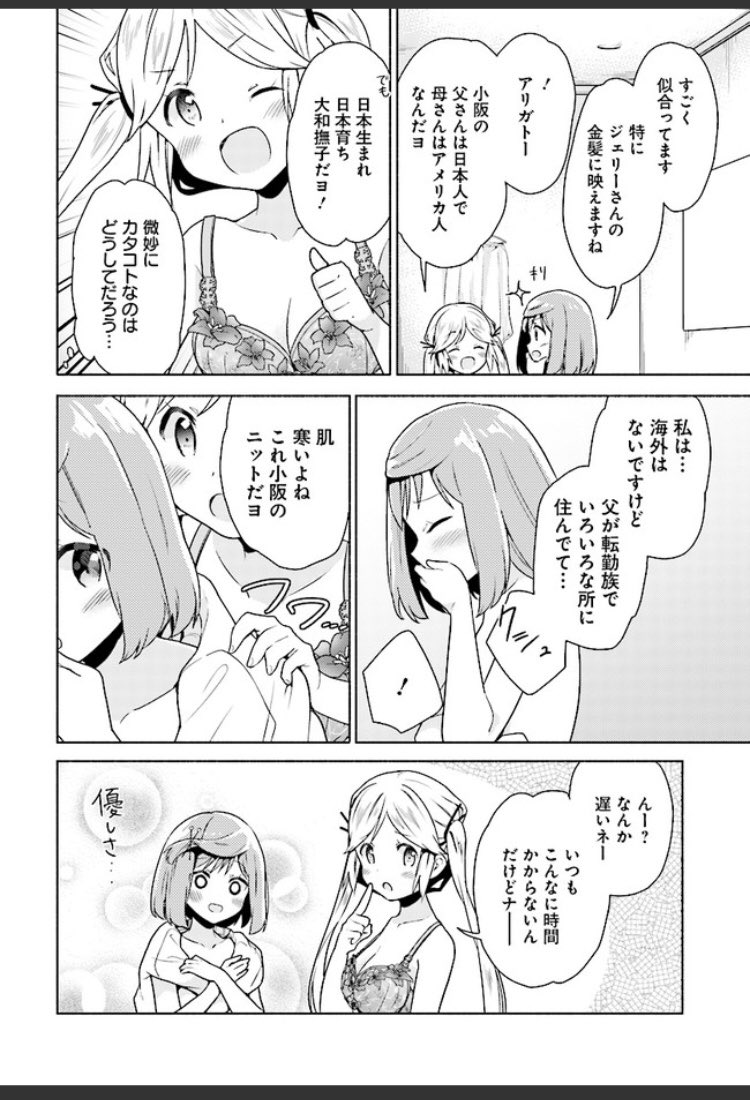 「だいおうじが届いた!!( ∩'ω' )=͟͟͞͞⊃ =͟͟͞͞⊂( `ω'∩ ) 」タチ🌸新刊配信開始の漫画