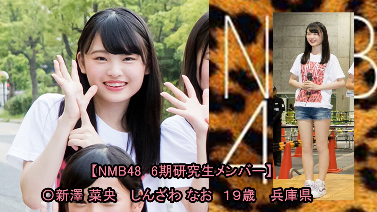 【NMB48・6期生結成！自己紹介】【2018】