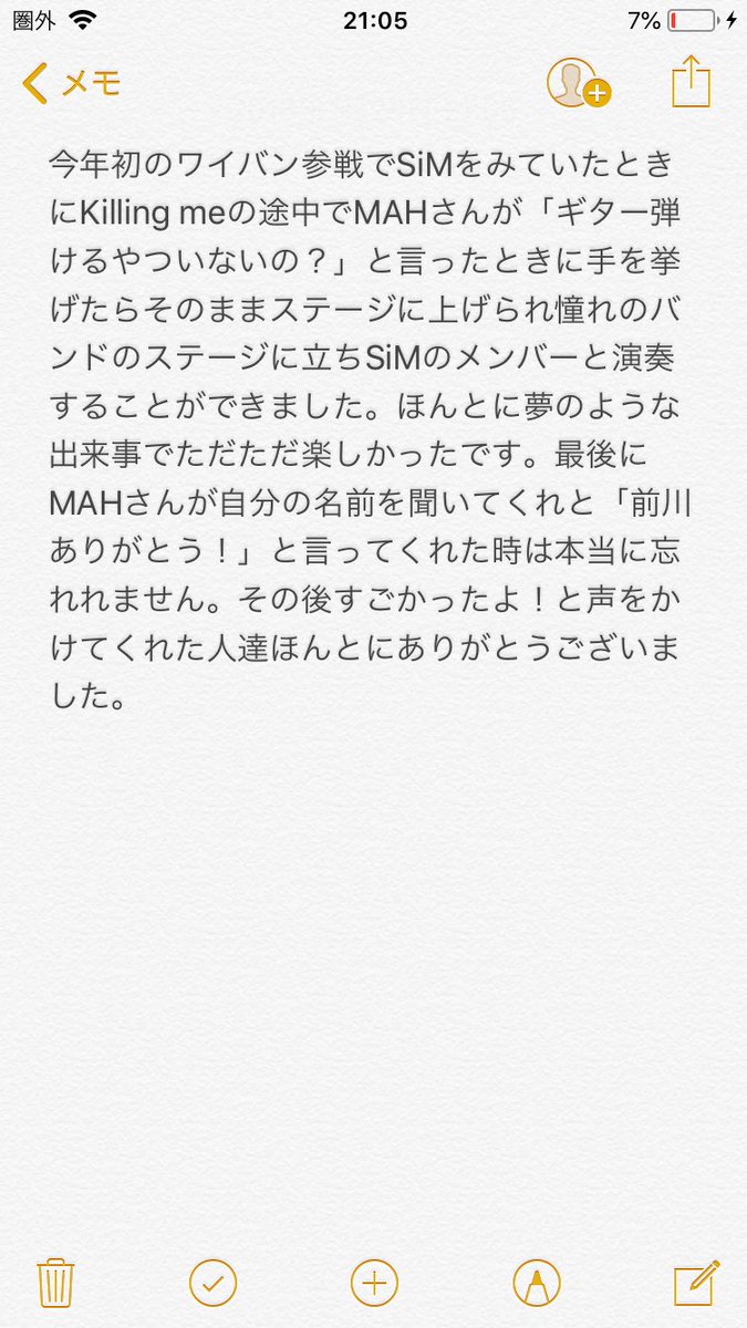 さいとうゆうき (@o2r_y) | Twitter