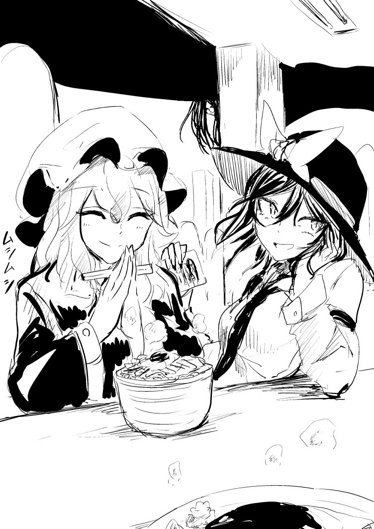 診断」 」根黒 C106 2日目ム-10bの漫画