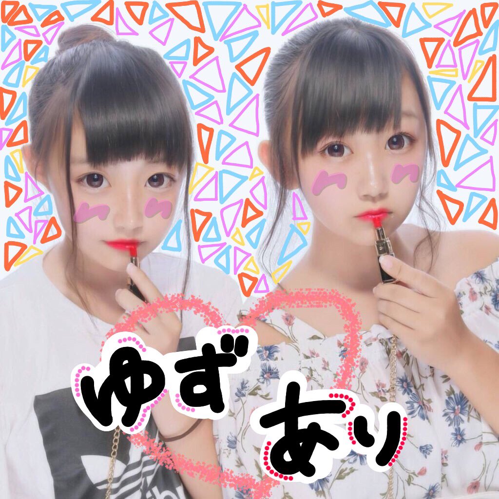 ゆずあり☺💗 (@yuzu_arika) | Twitter