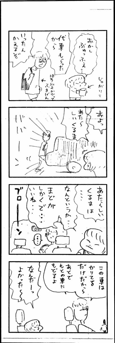 「こどもまんが classics 大活躍 」nakashin🍔11/24㊗️ COMITIA154【お30a】の漫画