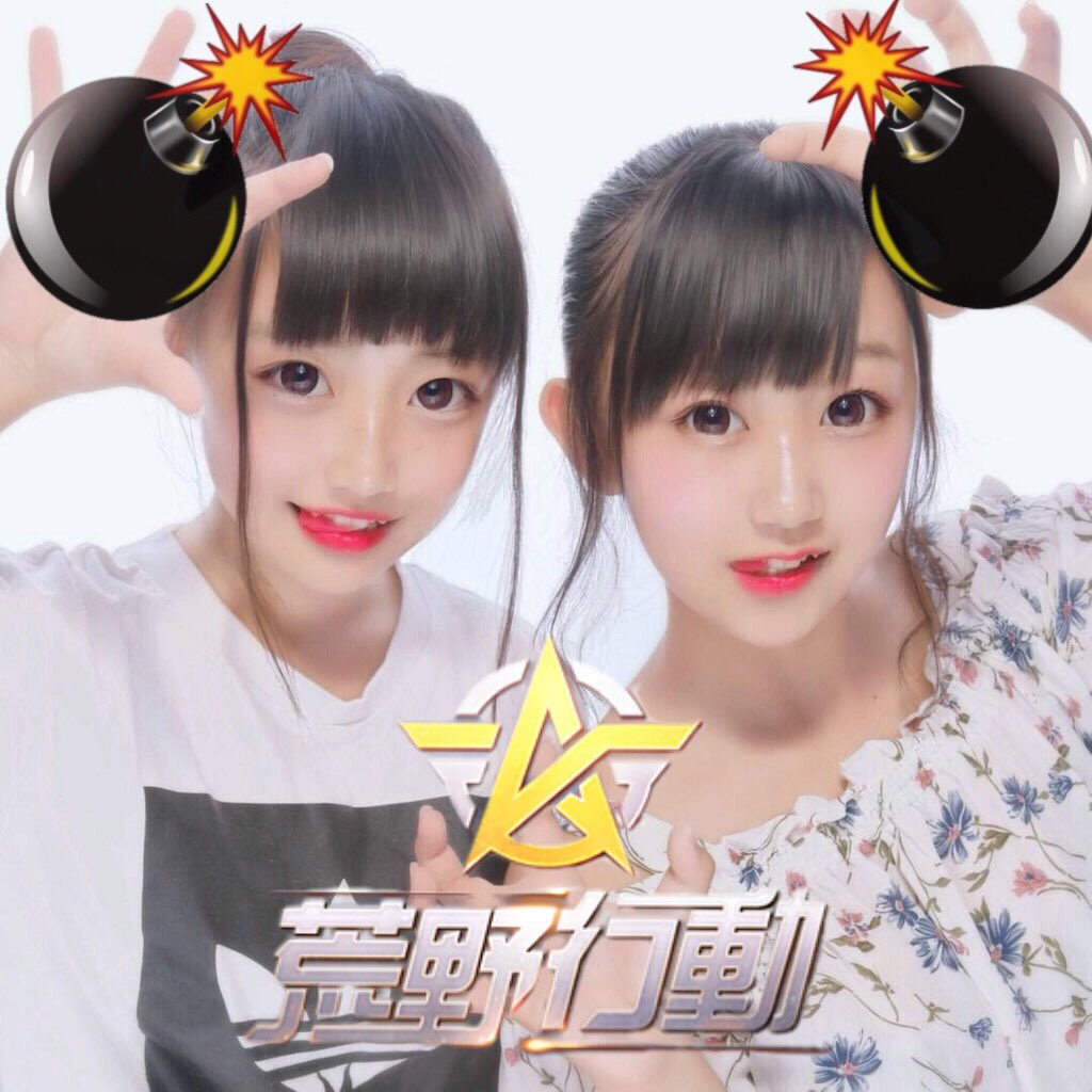 ゆずあり☺💗 (@yuzu_arika) | Twitter