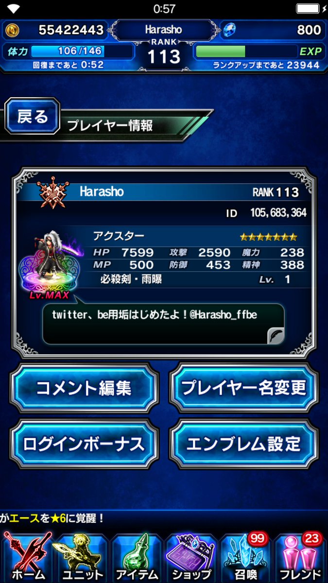 Harasho_FFBE (@Harasho_ffbe) | Twitter