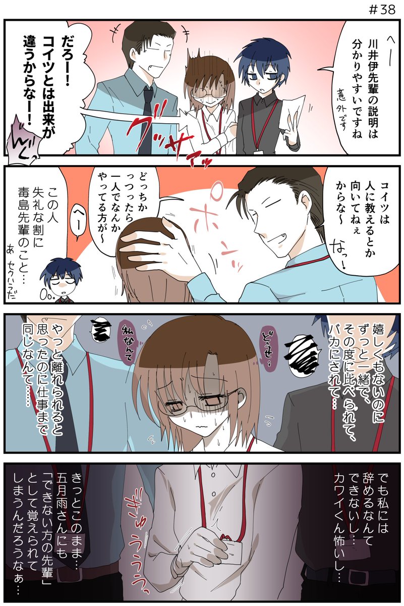 阿久野 (@Akuya_dan) | Twitter