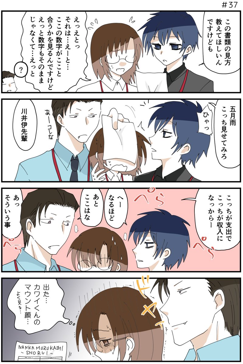 阿久野 (@Akuya_dan) | Twitter