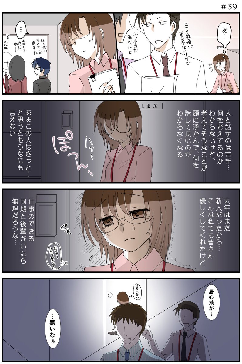 阿久野 (@Akuya_dan) | Twitter