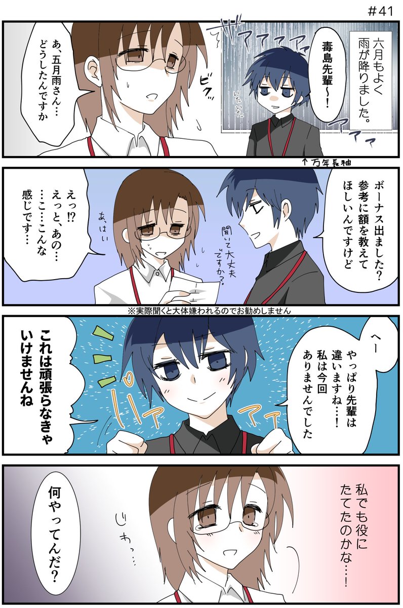 阿久野 (@Akuya_dan) | Twitter