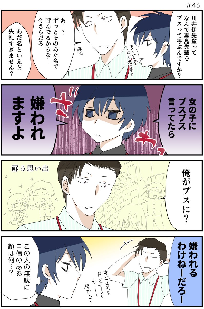 阿久野 (@Akuya_dan) | Twitter