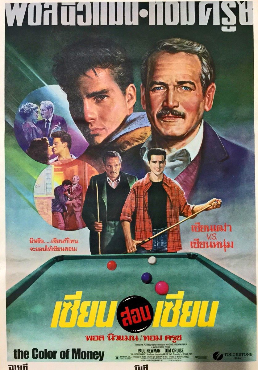 The Color Of Money Poster