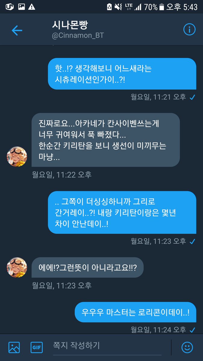 코토노하 아카네 (@Kotonoha_AKN) | Twitter