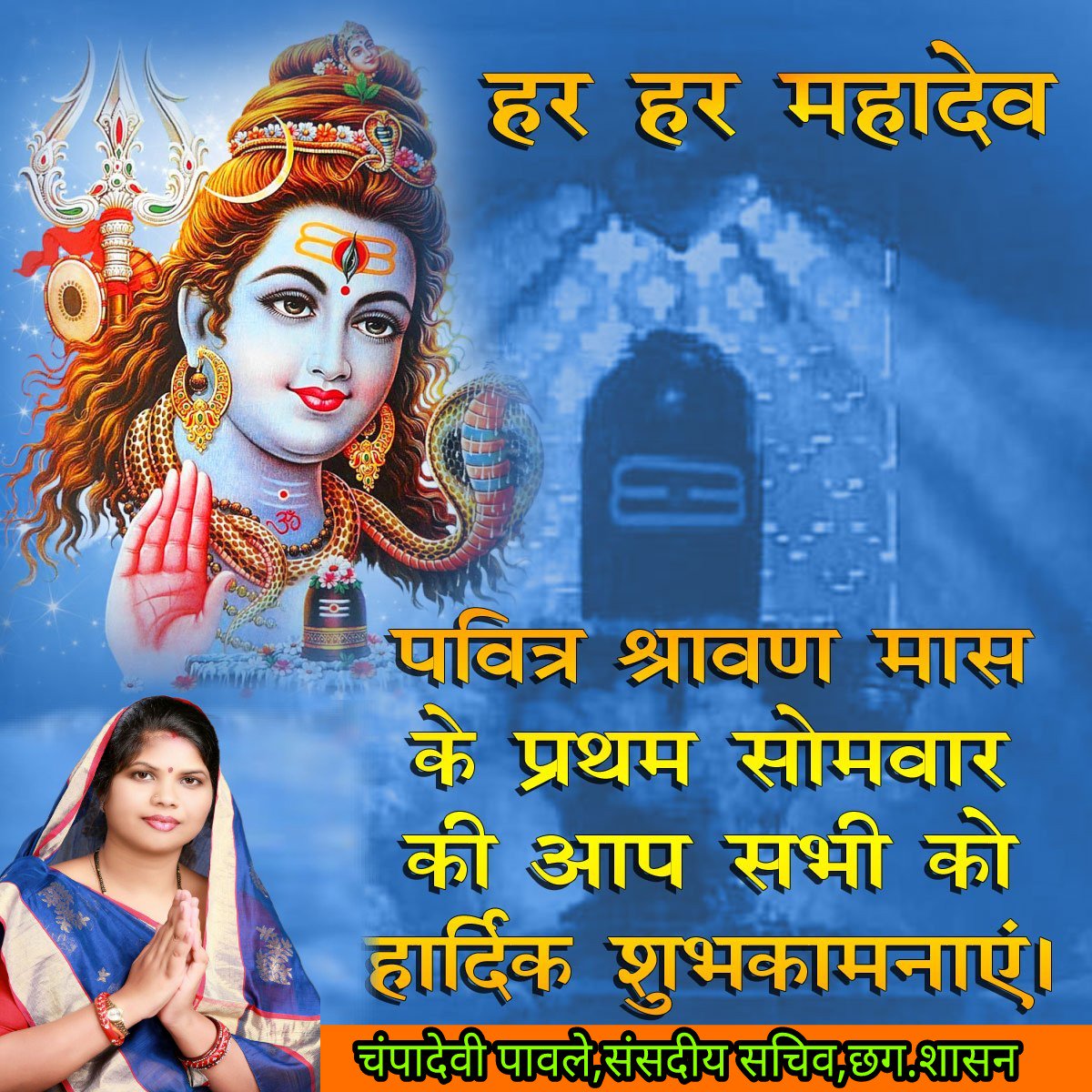 Champa Devi Pawle (@ChampaDeviPawle) | Twitter