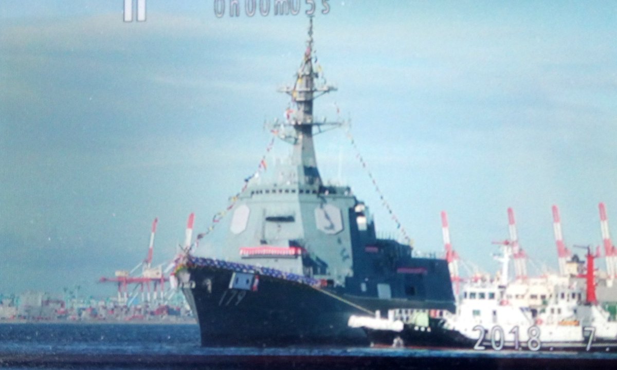 【画像】新鋭イージス艦27DDG、艦名は、まや型護衛艦1番艦「まや」 : まとめダネ！