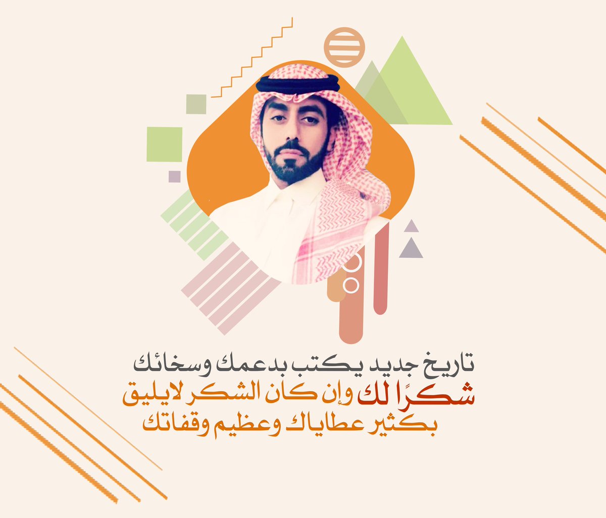 الخالدي (@aaa_fff_fff) | Twitter