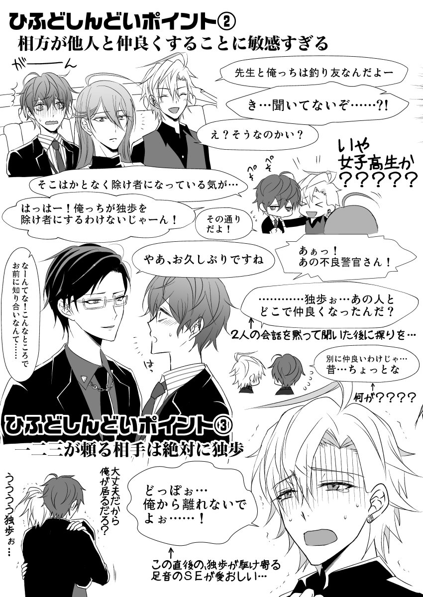 「ささろ小説でれ～おじがサークル参加する話 」ゼッカ 5/5 東7【A49b】の漫画