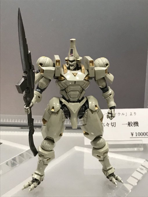 Wf2018s 一般ディーラー