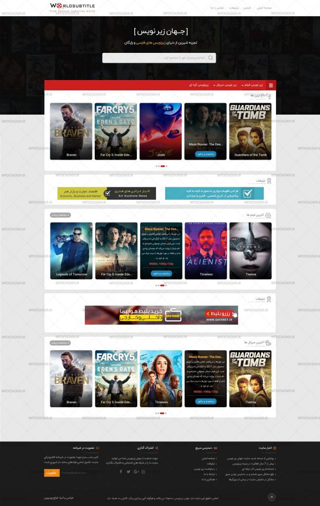 wpdesigner (@wpdesigner_ir) | Twitter