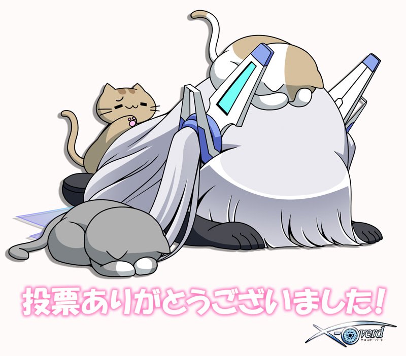 【DMM】X-Overd_ノエル on Twitter: "最後にあらためて… たくさんの投票ありがとうございました！ まだまだ暑い日が続きますので、くれぐれも体調に気を付けてくださいねっ ...