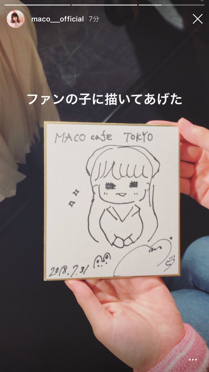 まゆ ︎MACOfam (@mayu_macofam) | Twitter