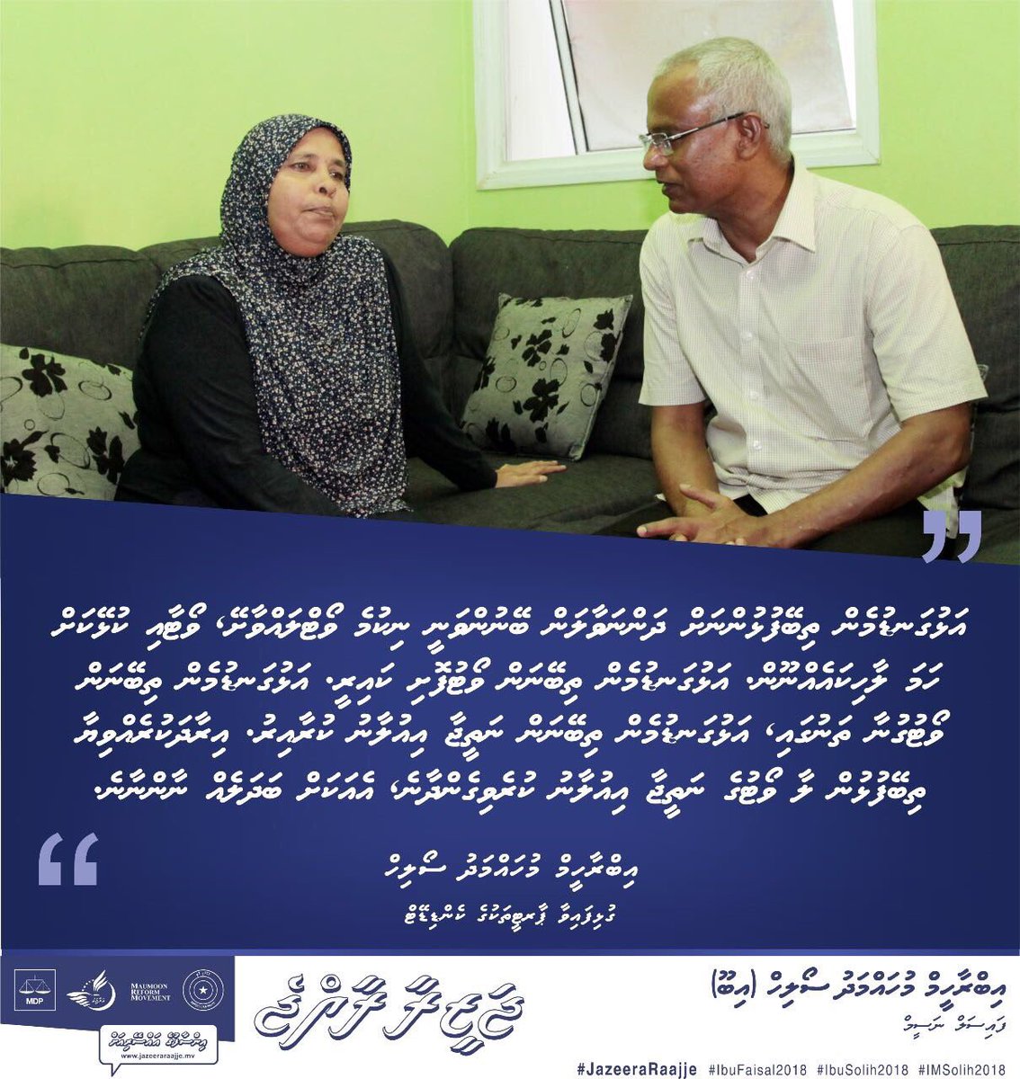 {{Haab.Naseem}} (@haabnaseem) | Twitter