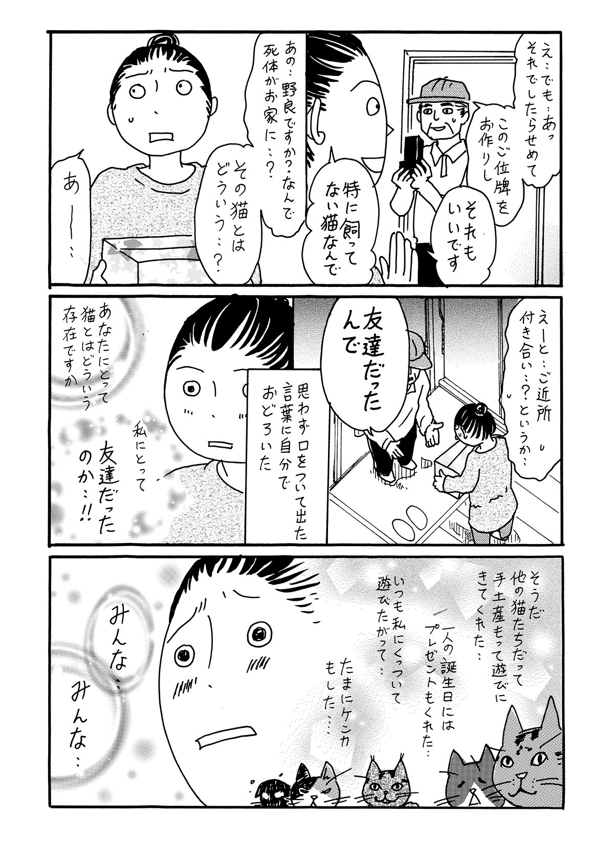 講談社「コミックdays」コミックデイズ On Twitter 