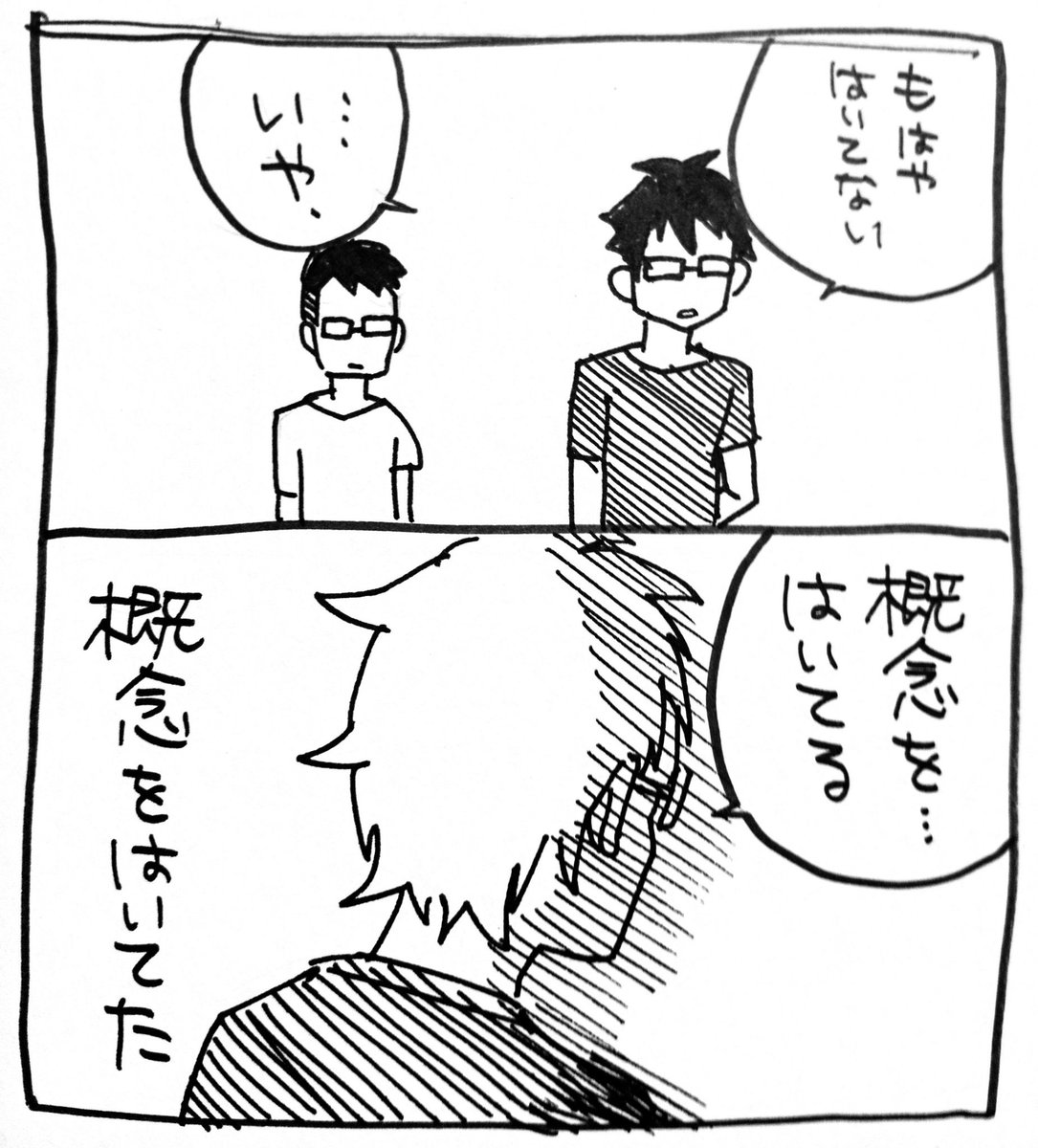 「8月19日 COMITIA125に出展決定しました、サークル名「13 Pictures」。 14名の豪華作家陣でホラー・」英田恵助@ｱｲﾀﾞｹｲｽｹの漫画