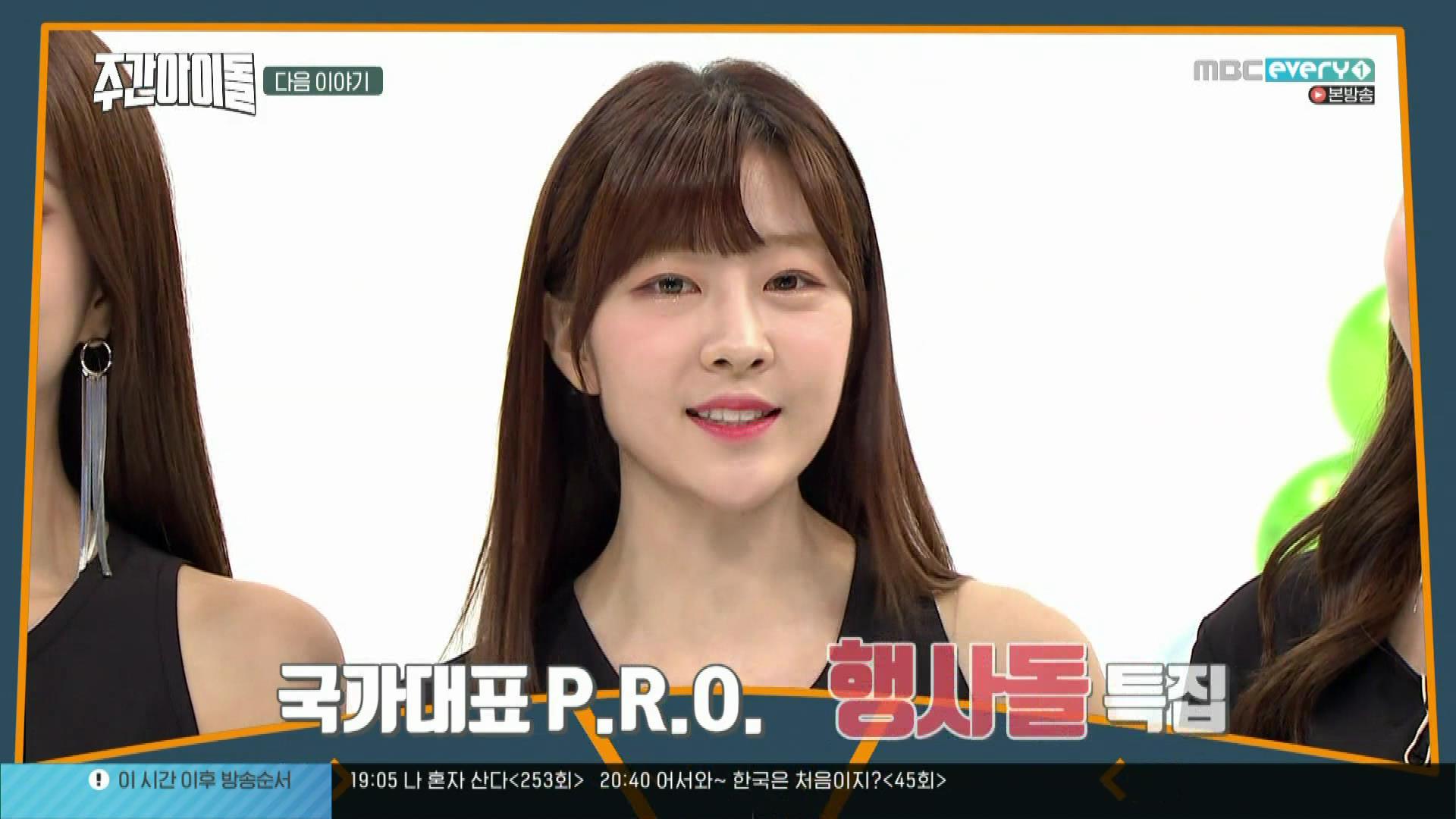 Small White on Twitter: "[TS] 180801 MBC Every1 #주간아이돌 NEXT WEEK Preview #라붐 #LABOUM https://t ...