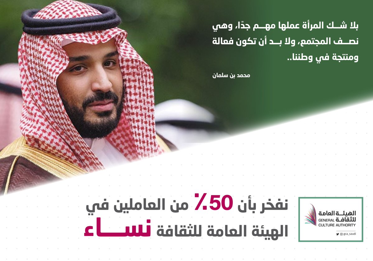 6 best Twitter Gca_saudi images on Pholder | زورونا في آخر يوم للقرية ...