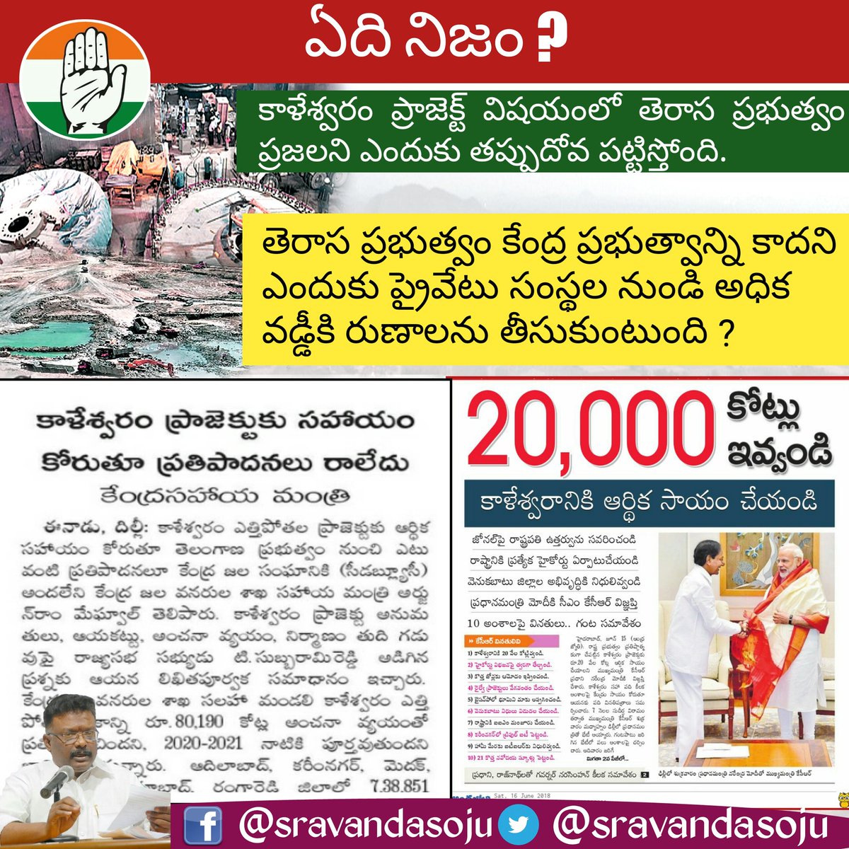 R Sarvotham Reddy (@sarvothamreddy) | Twitter